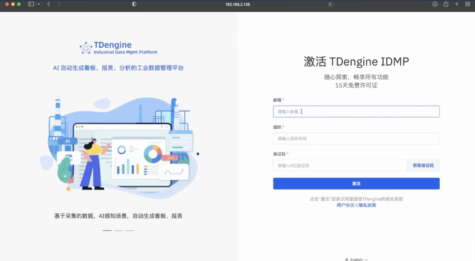 【领取无线鼠标】更新 TDengine 3.3.7.0 版本并下载 IDMP 限时体验 - IDMP 问题专区 - TDengine 社区论坛